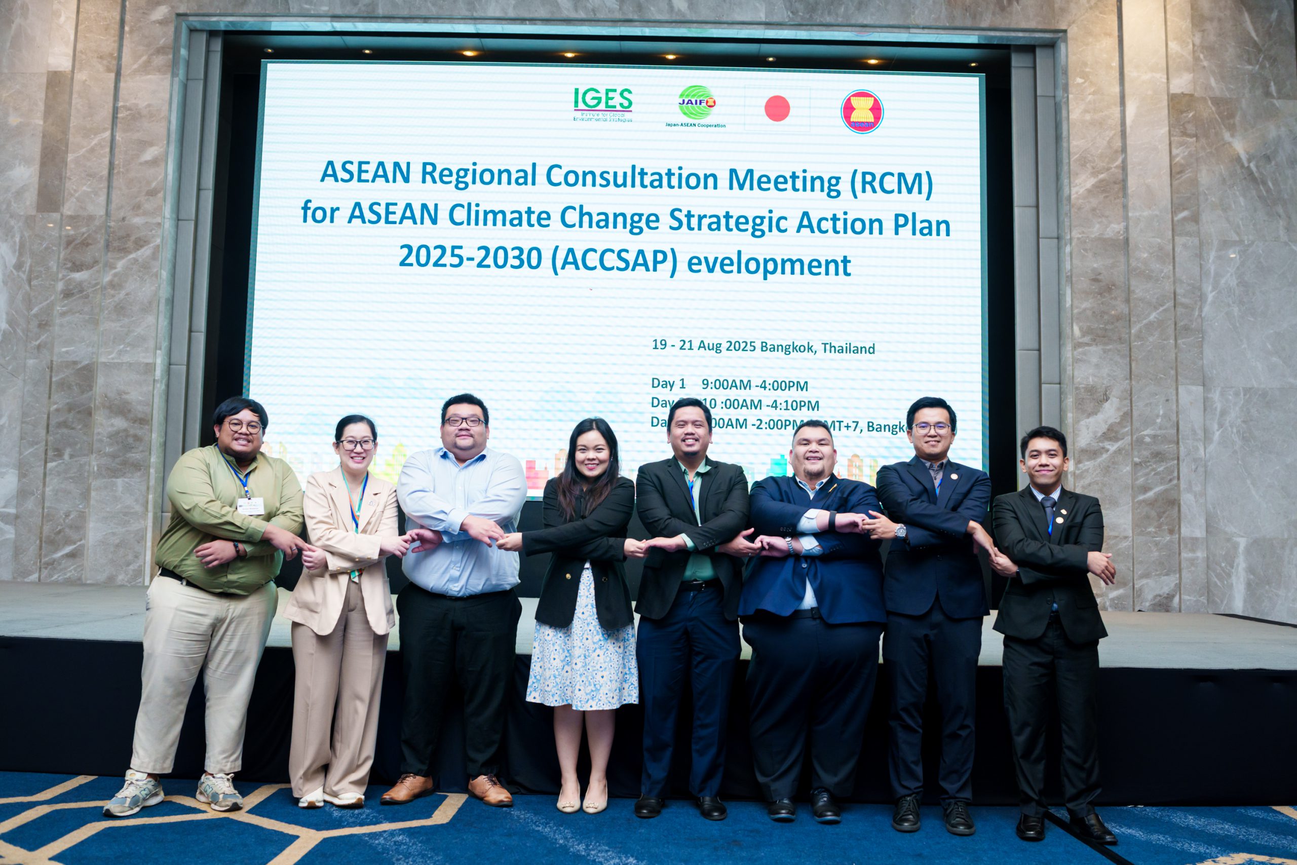 The First Multistakeholder Convention of ASEAN Regional Coordination ...