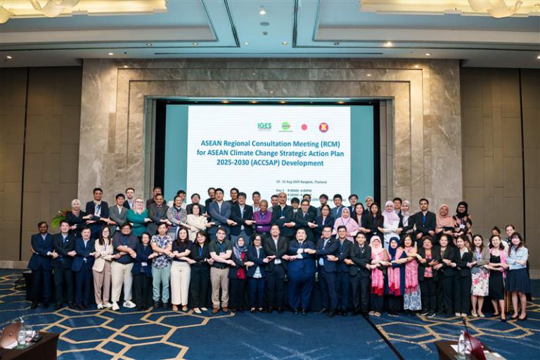 The First Multistakeholder Convention of ASEAN Regional Coordination ...